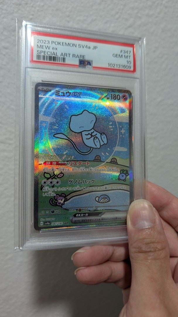PSA 10 Mew ex 347 Pokemon Japanese SV4a Shiny Treasures Bubble Mew ...