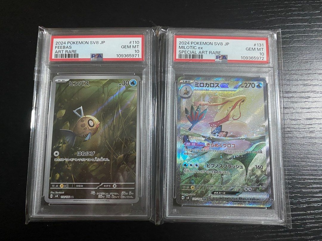 PSA 10 PSA10 Sequential Feebas Milotic Ex AR SAR Super Electric Breaker ...