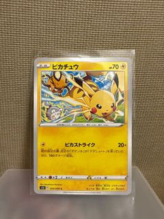 PTCG m1S 067/063 AR〕Pokemon Card 日版, 興趣及遊戲, 玩具 & 遊戲類 - Carousell