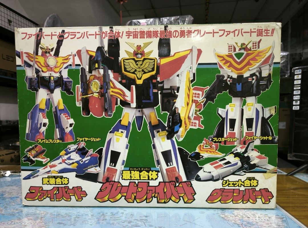 TAKARA THE BRAVE FIGHTER OF SUN GREAT FIGHBIRD ACTION FIGURE, Hobbies ...