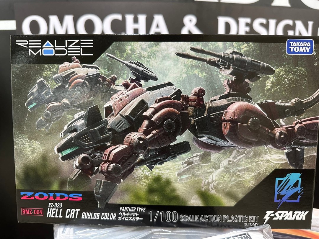 Takara Tomy Realize Model Zoids EZ-023 Hellcat Guylos Color model kit ...