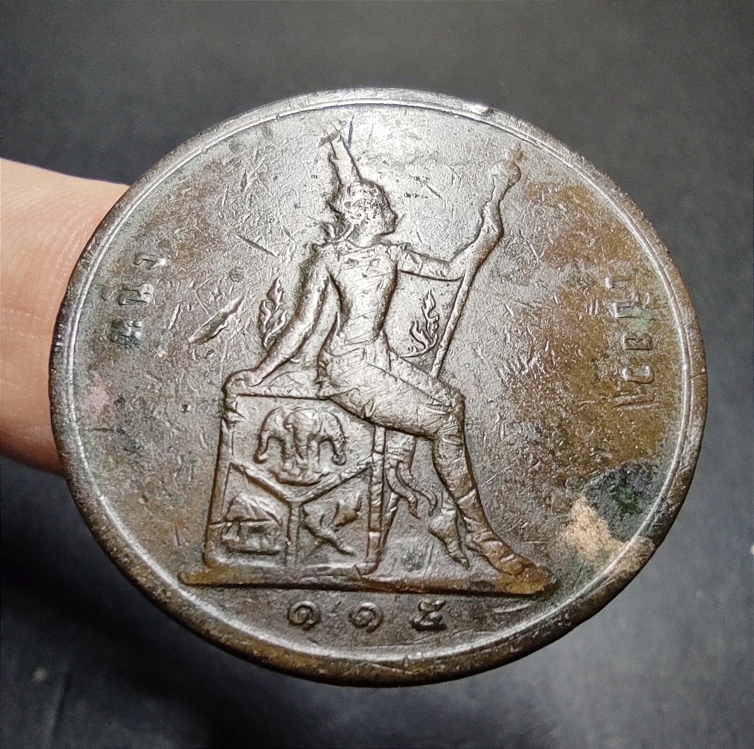 Thailand (Siam) Old Copper Coin - King Rama V 1 Siao ( 2 Att ) Year ...