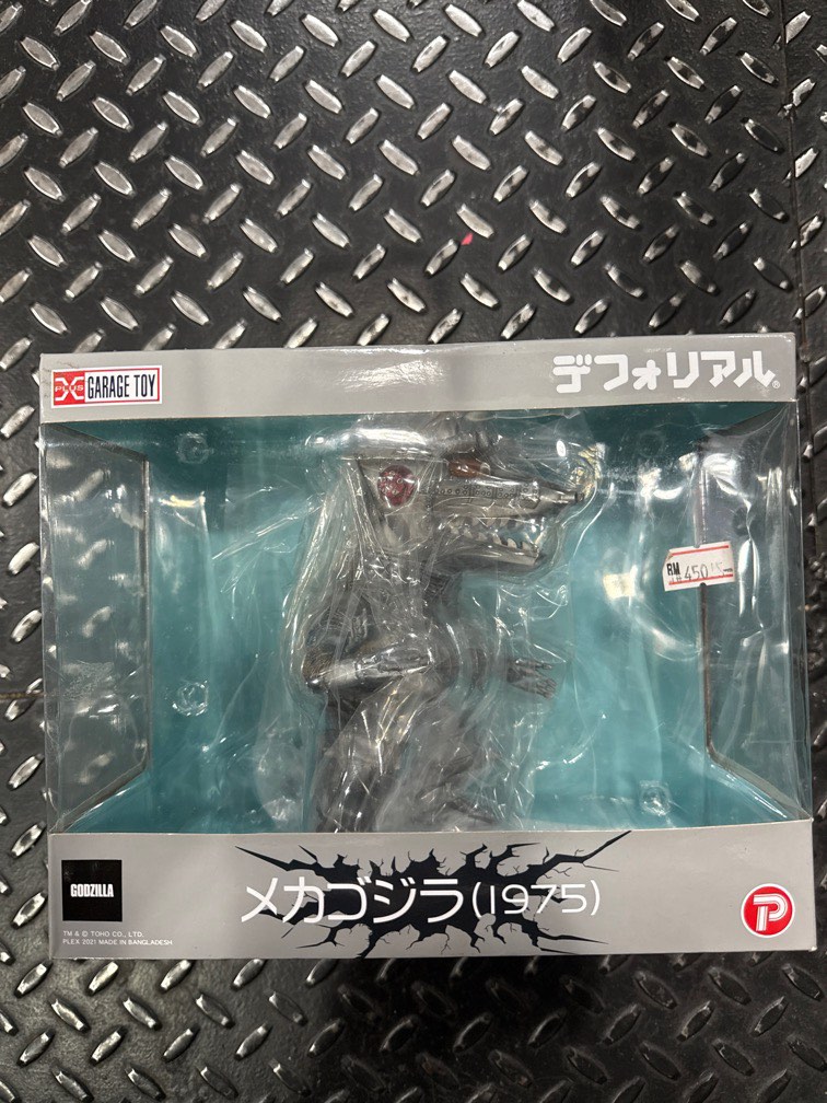 X-Plus Garage Toy Mechagodzilla 1975 Figure, Hobbies & Toys, Toys & Games on Carousell