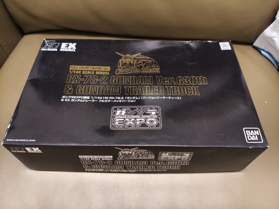高達模型 RX-78-2 Gumdam Ver.G30th & Gundam Trailer Truck (Full Color ...