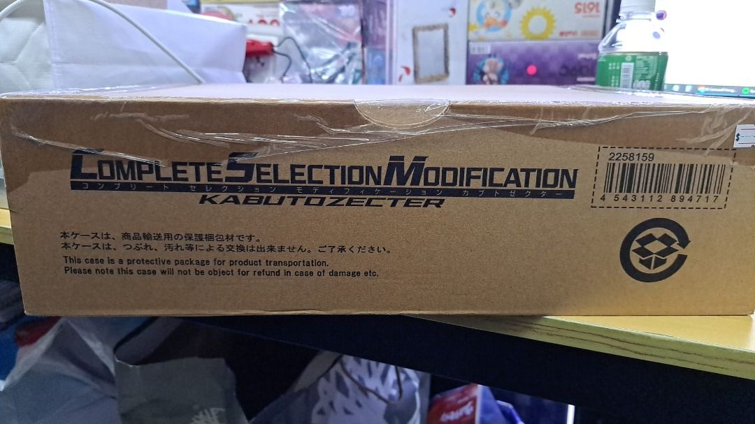 全新 Bandai CSM Kamen Rider Complete Selection Modfication Kabuto Zecter 1.0 幪面超人 甲鬥王, 興趣及遊戲, 玩具 ...