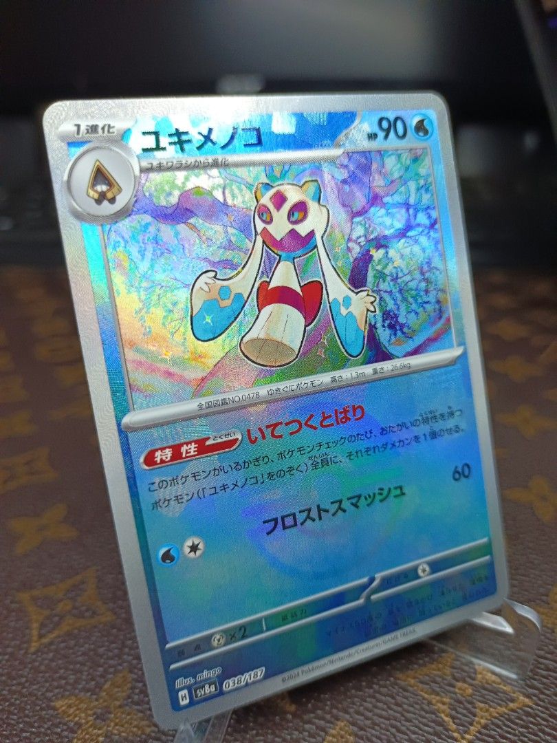 🇯🇵 Froslass Pokeball 038/187 SV8a (Terastal Festival) Japan Pokemon ...