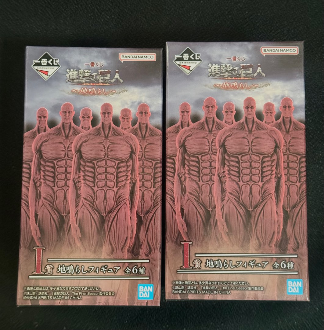 AOT Figurine Attack on Titan Kuji Prize I, Hobbies & Toys, Toys & Games ...