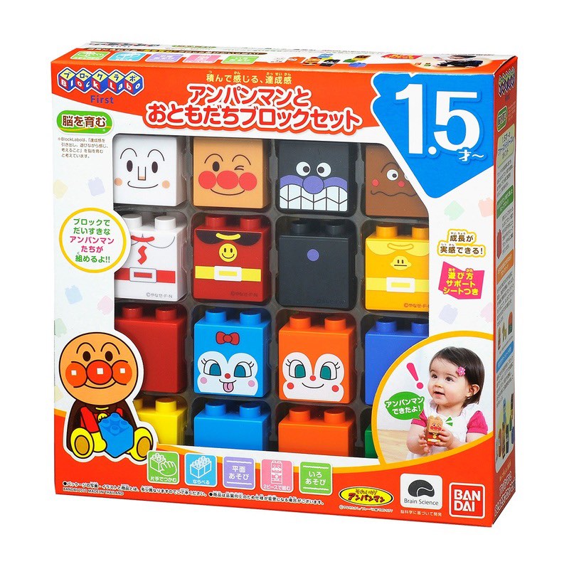 Bandai Anpanman and Friends Block Lego Set, Babies & Kids, Infant ...