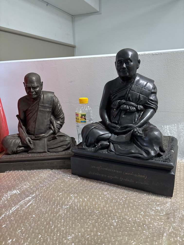 Bucha Tok Raja & bucha tan tee, Hobbies & Toys, Memorabilia ...