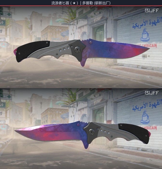 [BUFF PRICE] NOMAD KNIFE DOPPLER P1 0.04 | CS2 SKINS, Hobbies & Toys ...