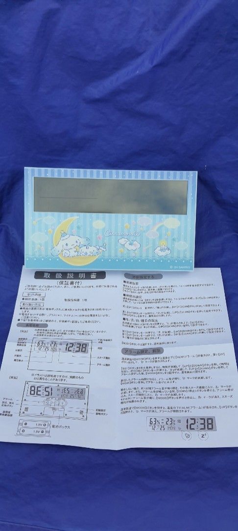 Cinnamoroll Digital Clock, Furniture & Home Living, Home Decor, Clocks ...