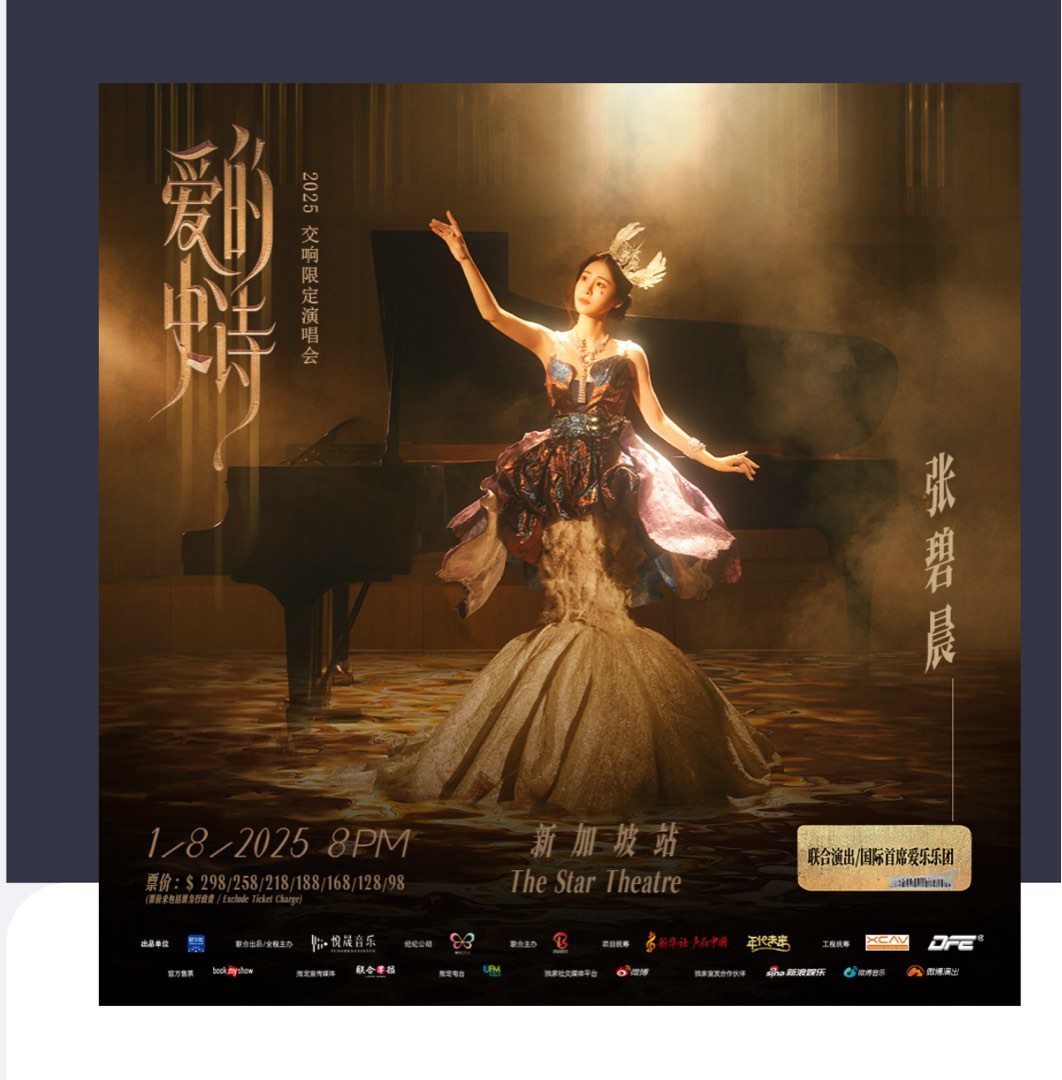 Diamond Zhang Bi Chen concert, Tickets & Vouchers, Event Tickets on ...