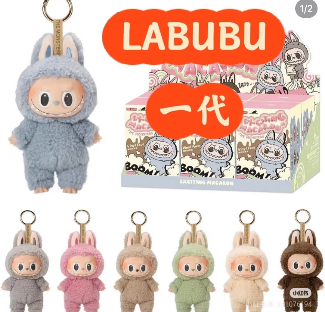 First gen labubu brand new, Hobbies & Toys, Toys & Games on Carousell
