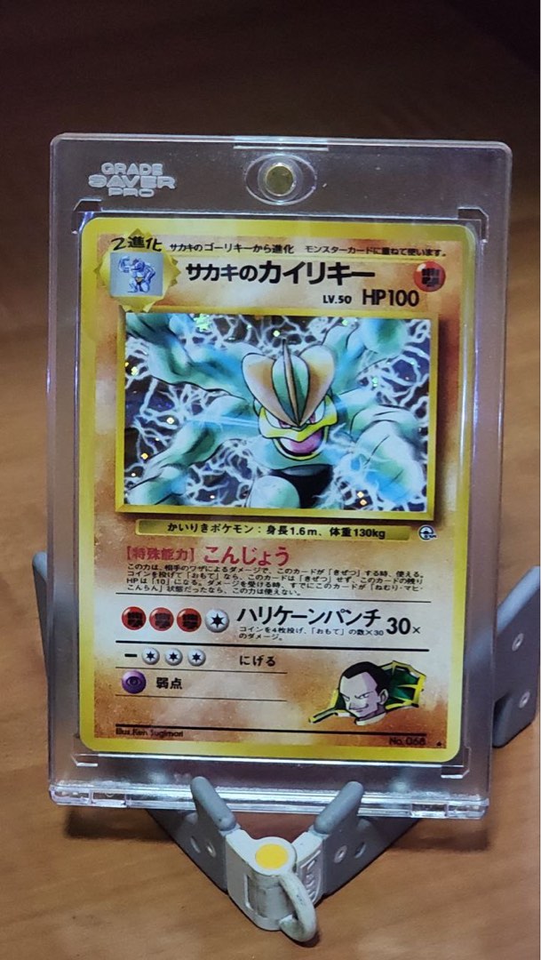Giovanni’s Machamp Holo – Japanese Gym Challenge – Vintage Pokémon Card ...