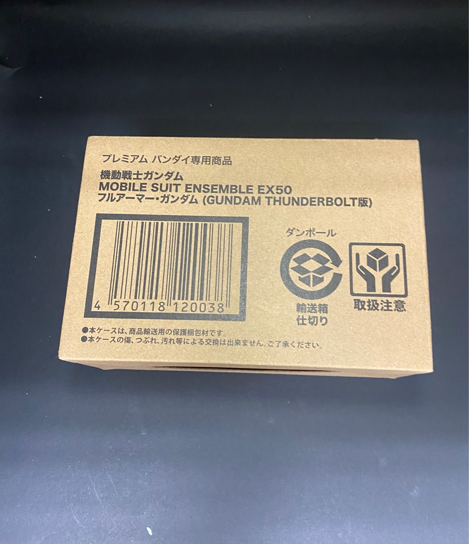 Gundam 高達 MSE ex 50 全武裝高達 gundam 4盾, 興趣及遊戲, 玩具 & 遊戲類 - Carousell