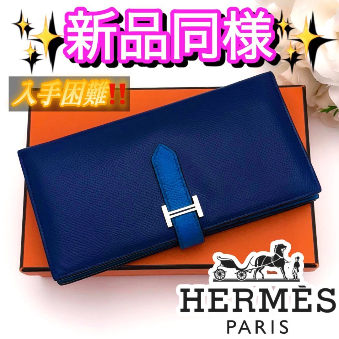 HERMES Hermes Blue Light Blue Navy Bearn Souffle Long Wallet ...