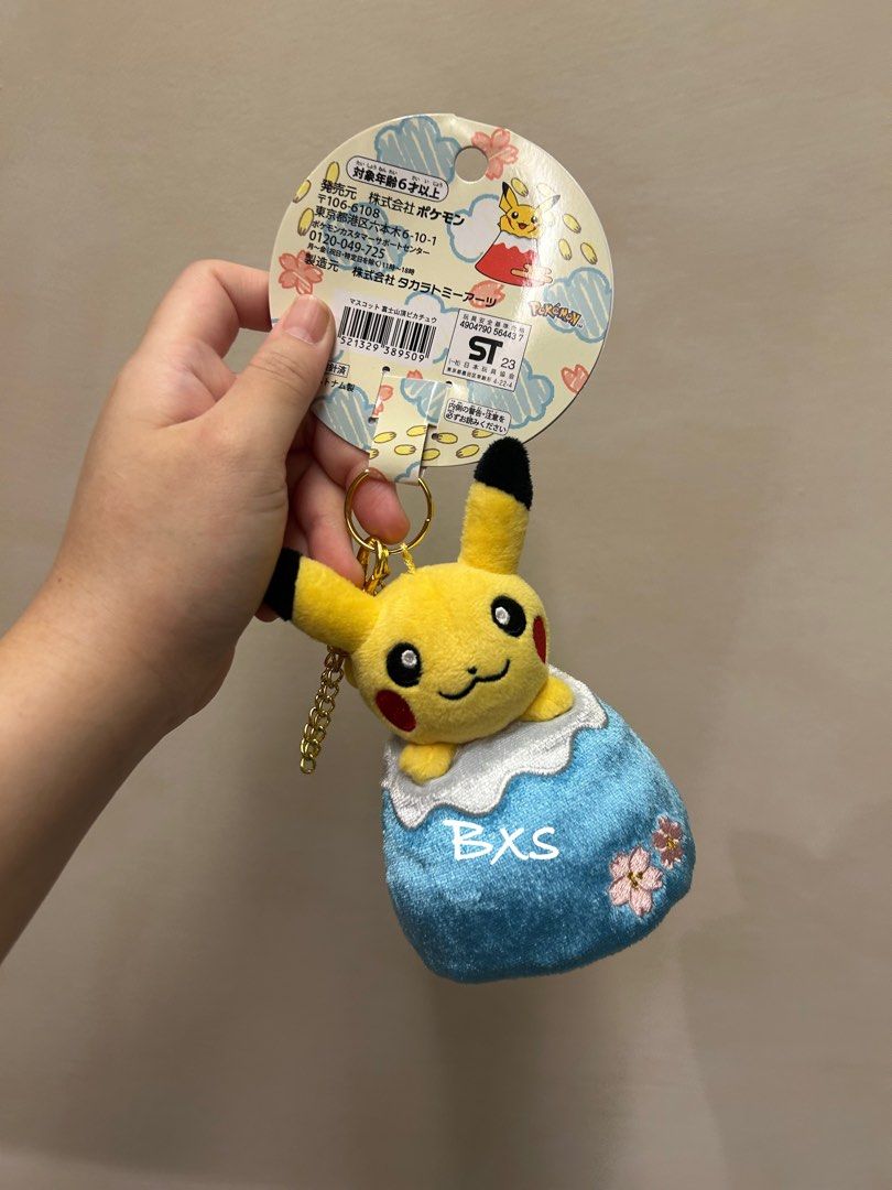 Last one - [limited instocks] Authentic Pokemon Center Fuji Japan ...