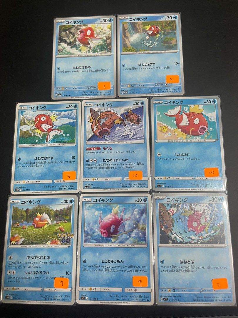 Magikarp Pokemon Cards sm4a s1a sm3n sv2a sv1a s10b sm9 Japanese ...