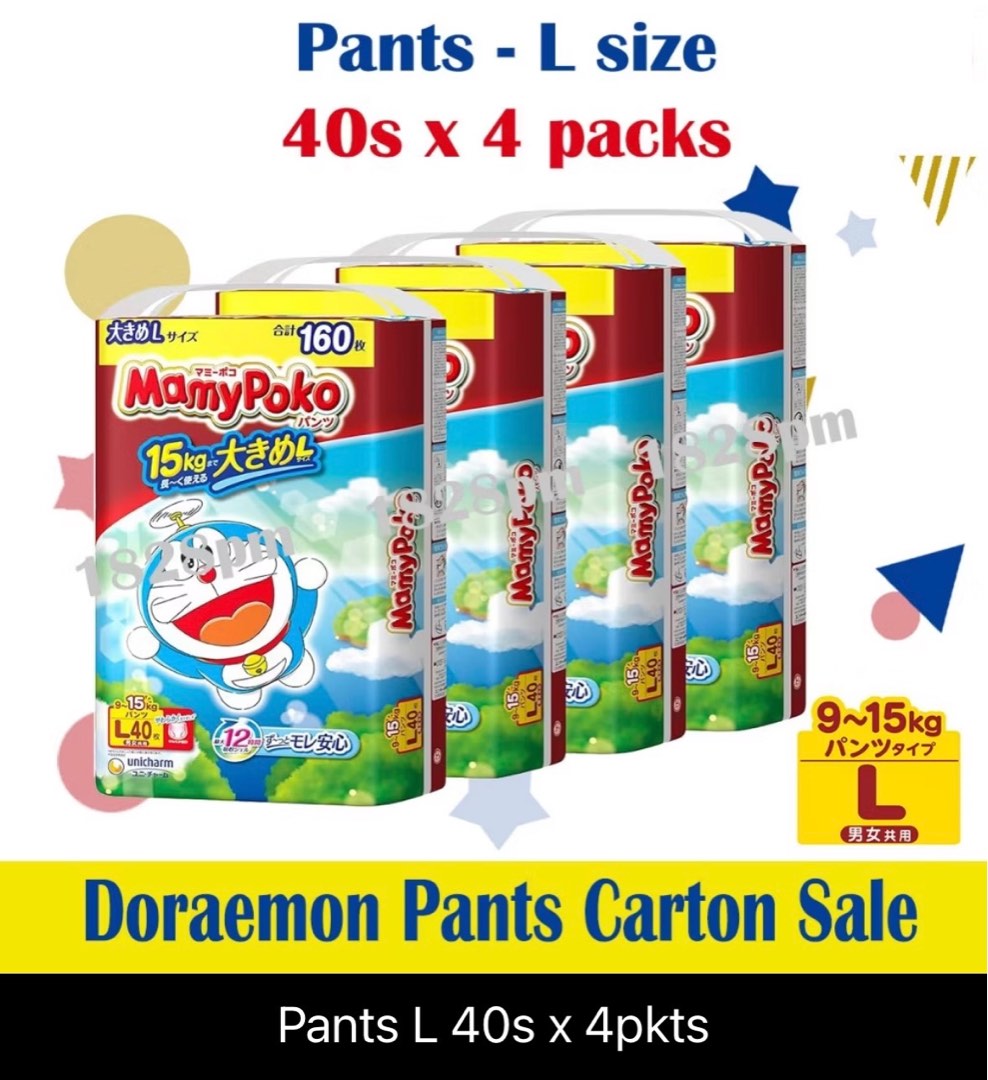 MamyPoko Doraemon Pants Diapers L - 40s x 4, Babies & Kids, Bathing ...