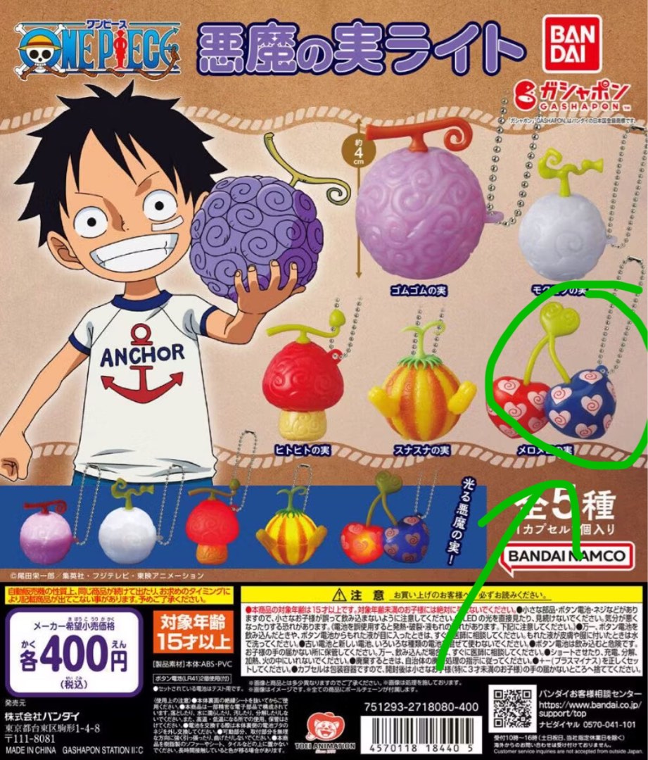 One Piece Mero Mero Devil Fruit Gachapon (with light), Hobbies & Toys ...