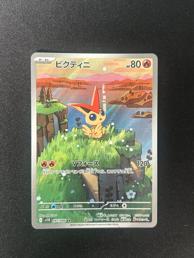 SV11B: Black Bolt - Victini [AR] 097/086, Hobbies & Toys, Toys & Games on Carousell