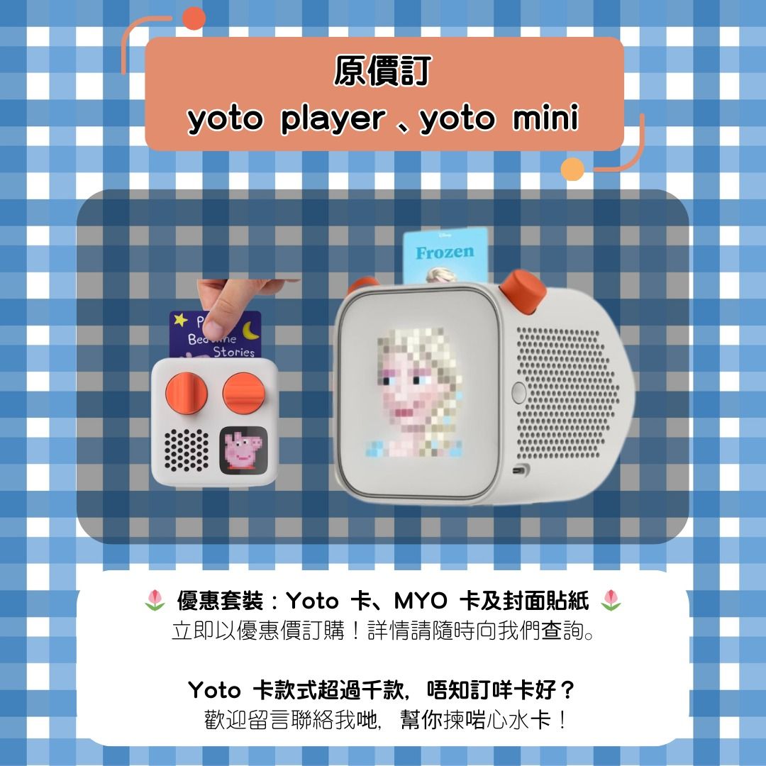 【現貨Yoto Card】Disney Classics: Frozen 冰雪奇緣 | Yoto Mini / Yoto Player 故事機 ...