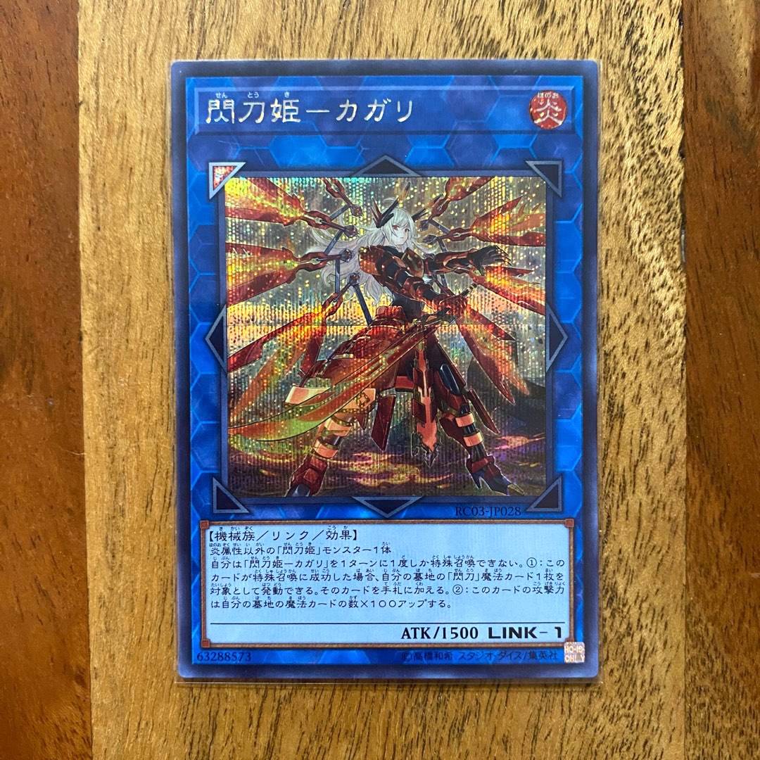 【現貨】Yugioh 遊戲王卡牌 SE 閃刀姫-カガリ RC03-JP028 , 興趣及遊戲, 玩具 & 遊戲類 - Carousell