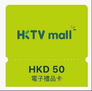 免手續費 🔥私人折扣 Hktv mall plus + VIP 會員 95折代購 hktvmall, 門票＆禮券, 現金券、兌換券、禮券 - Carousell
