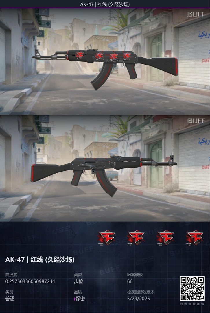 Ak 47 Redline CS2 Csgo, Video Gaming, Gaming Accessories, In-Game ...