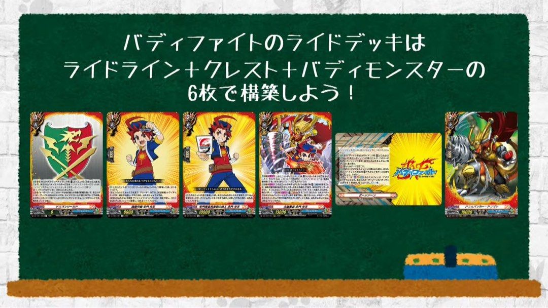 Buddyfight x Cardfight Vanguard DZ-TB01 Collaboration Booster Drum ...