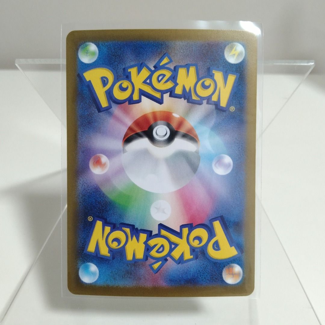 Cottonee Master Ball Holo 004/187 Pokemon Terastal Festival | Charizard ...