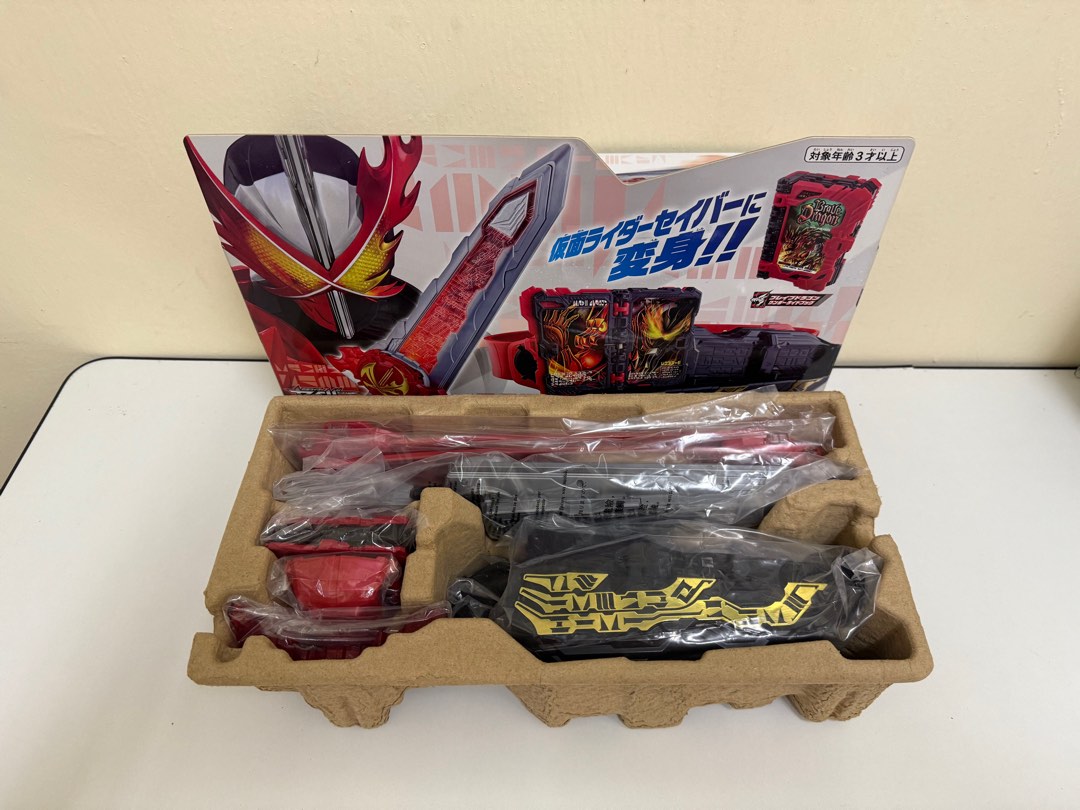 DX Seiken Swordriver - Kamen Rider Saber, Hobbies & Toys, Toys & Games ...