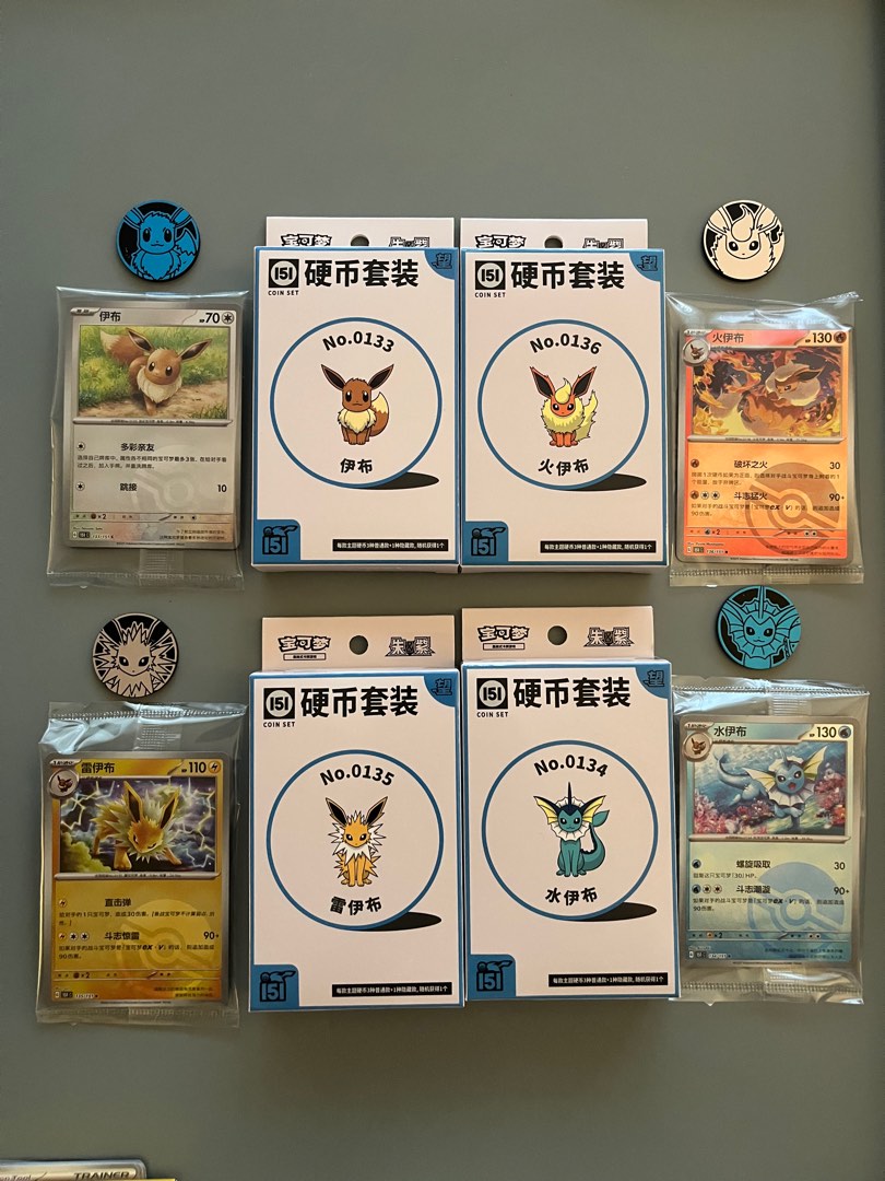 Eeveelution coin box with pokeball 151 Chinese : eevee / Jolteon ...