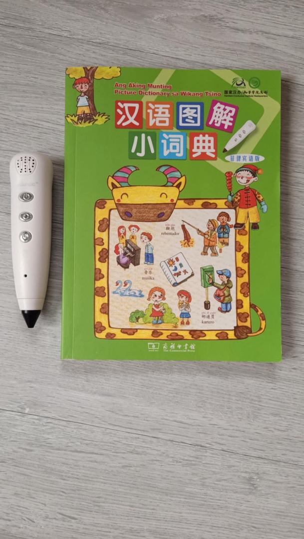 Learning Mandarin Chinese, Filipino (Tagalog), and English, Hobbies ...