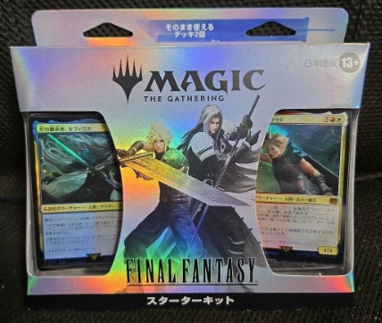 NRFB Magic The Gathering MTG x Final Fantasy FF Collab Starter Kit ...
