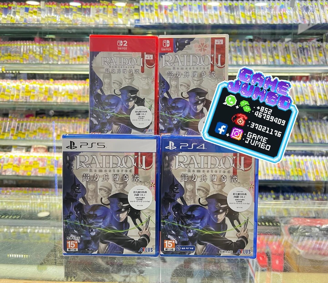 🔥全新現貨🔥NS / NS2 / PS5 / PS5 雷道Raidou Remastered: 超力兵團奇譚 (中文) 👉可親臨實體商店(荃灣/葵芳)取貨或順豐到付運費👈, 電子遊戲 ...