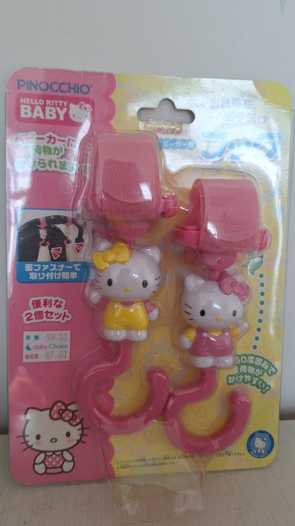 Pinocchio hello kitty 手推車 掛鈎, 兒童＆孕婦用品, 外出用品, 外出用品 - 嬰兒車 - Carousell
