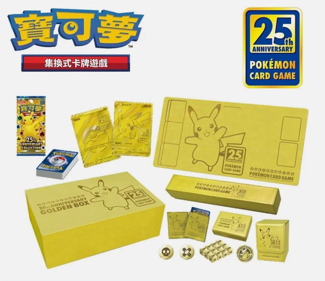Pokemon 25th Anniversary Golden Box (Chinese) with Promo Cards, Hobbies ...