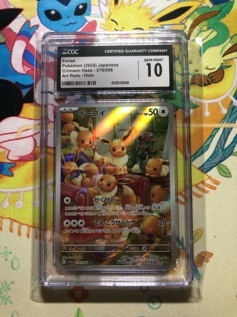 Pokemon Card [CGC10] Eevee AR 078/066 Scarlet & Violet Enhanced ...
