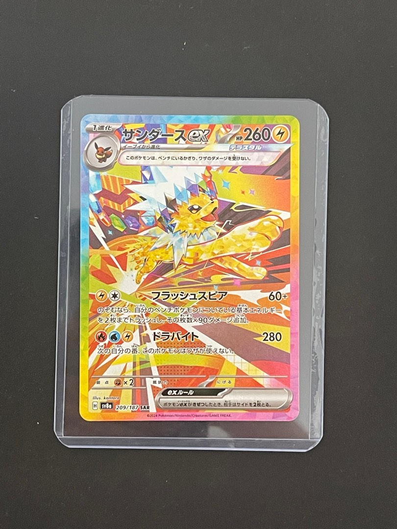 Pokemon Card Jolteon ex SAR 209/187 Terastal Festival sv8a from Japan ...