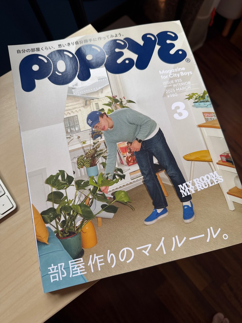 POPEYE Magazine March 2025 Issue, Hobbies & Toys, Books & Magazines, Magazines on Carousell