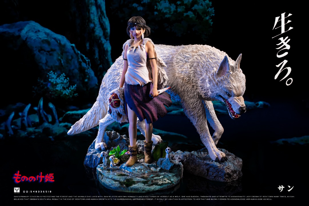 Princess Mononoke | San | White Deer Studio | 【FREE Shipping - PO】GK ...