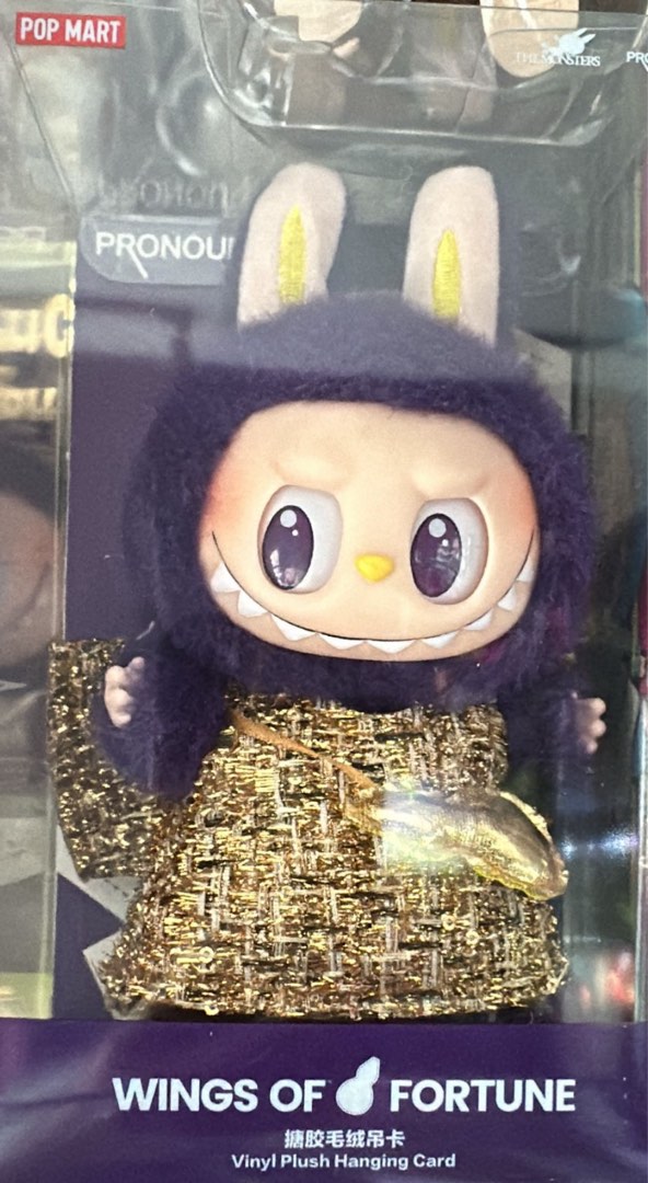 Pronounce x wof labubu, Hobbies & Toys, Toys & Games on Carousell