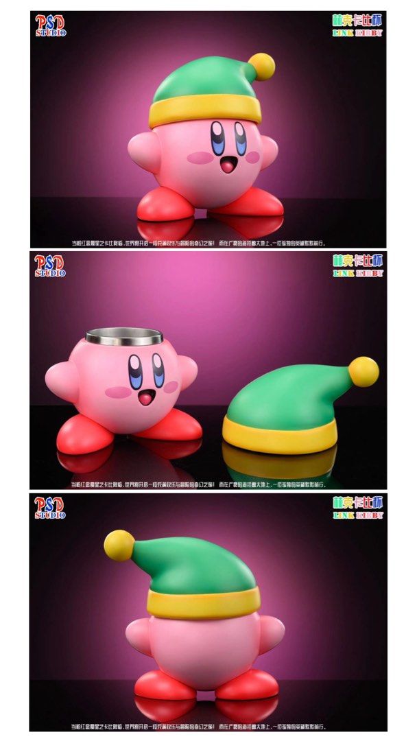 PSD Studio - Kirby Cup, Hobbies & Toys, Toys & Games on Carousell