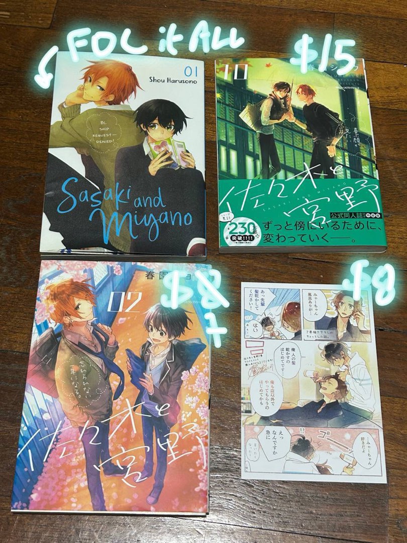 sasaki and miyano japanese bl manga, Hobbies & Toys, Books & Magazines ...