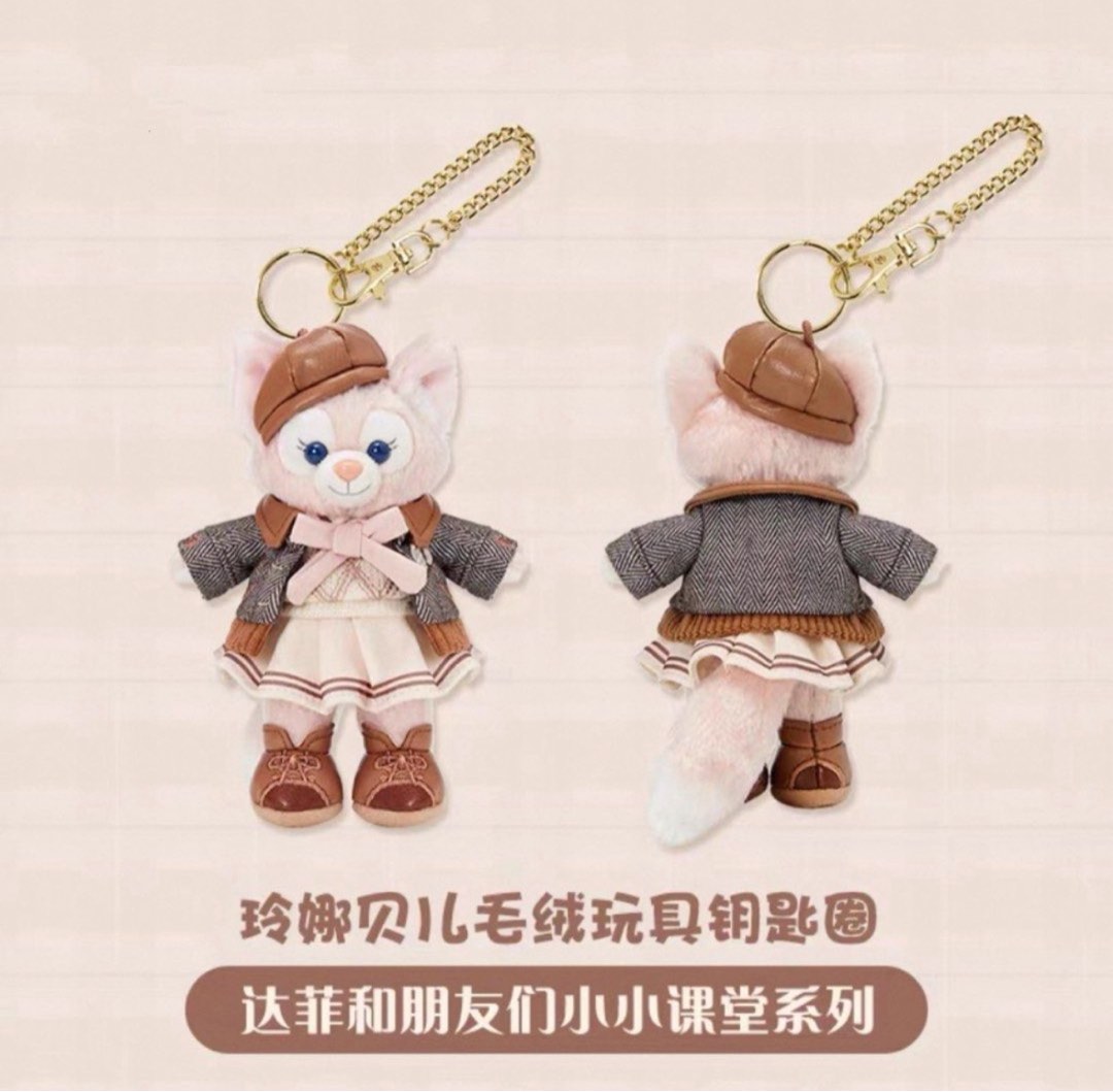 Shanghai Disney - linabelle, Hobbies & Toys, Toys & Games on Carousell