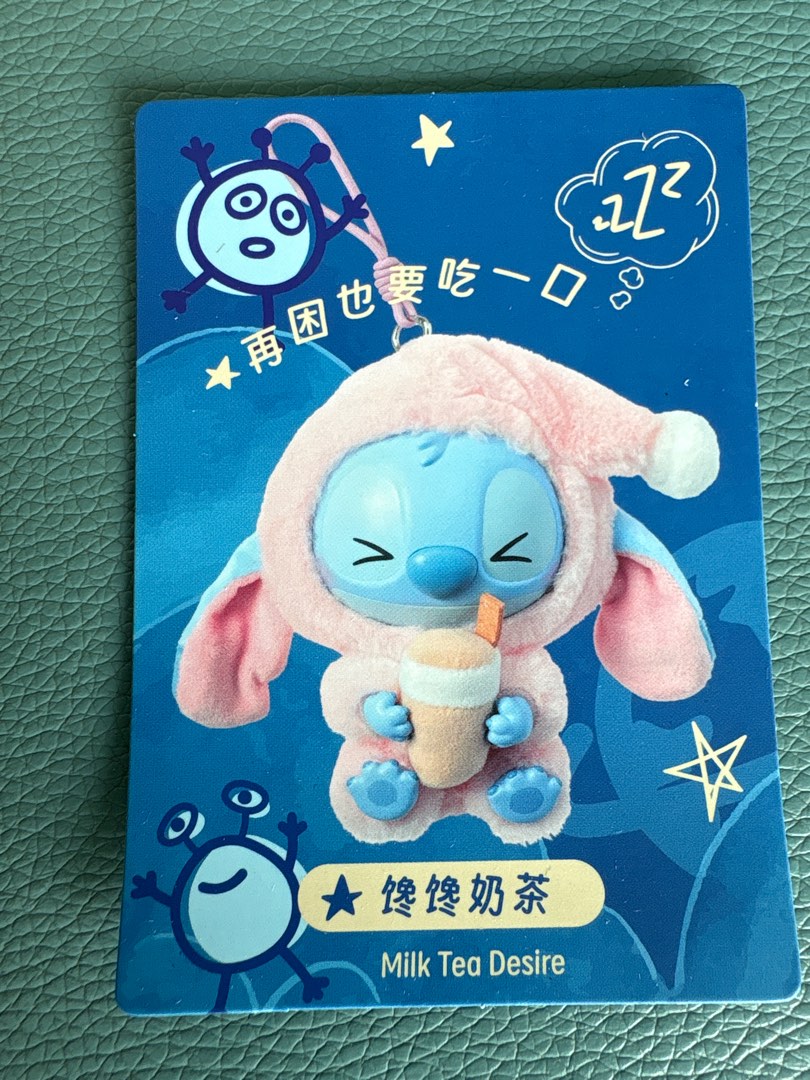 Stitch Milk Tea Plush Keychain, Hobbies & Toys, Toys & Games on Carousell