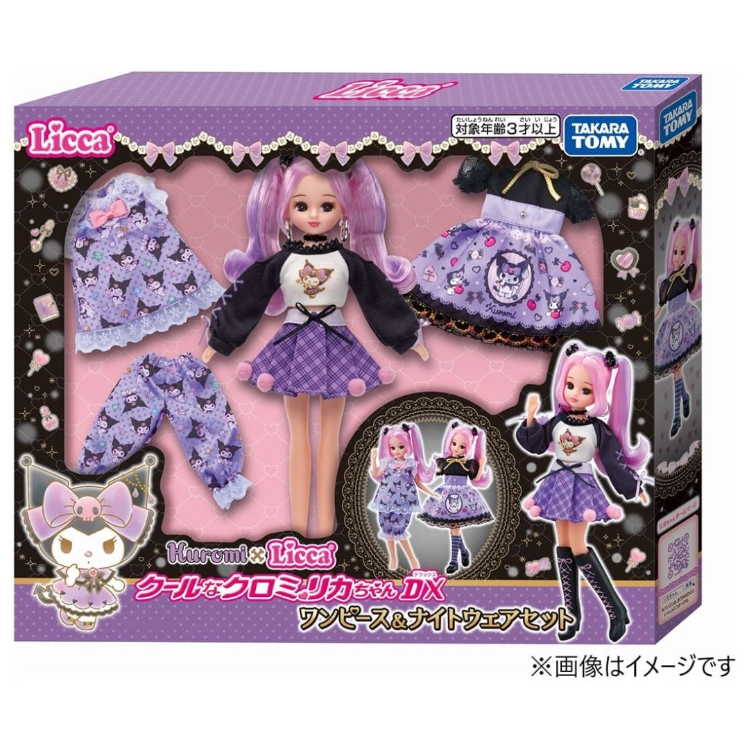 [Sold] Takara Tomy Licca - Kuromi x Licca DX Dress & Nightwear Set 莉卡娃娃 可羅米 x 莉卡 洋裝和睡衣套裝, 興趣及遊戲 ...