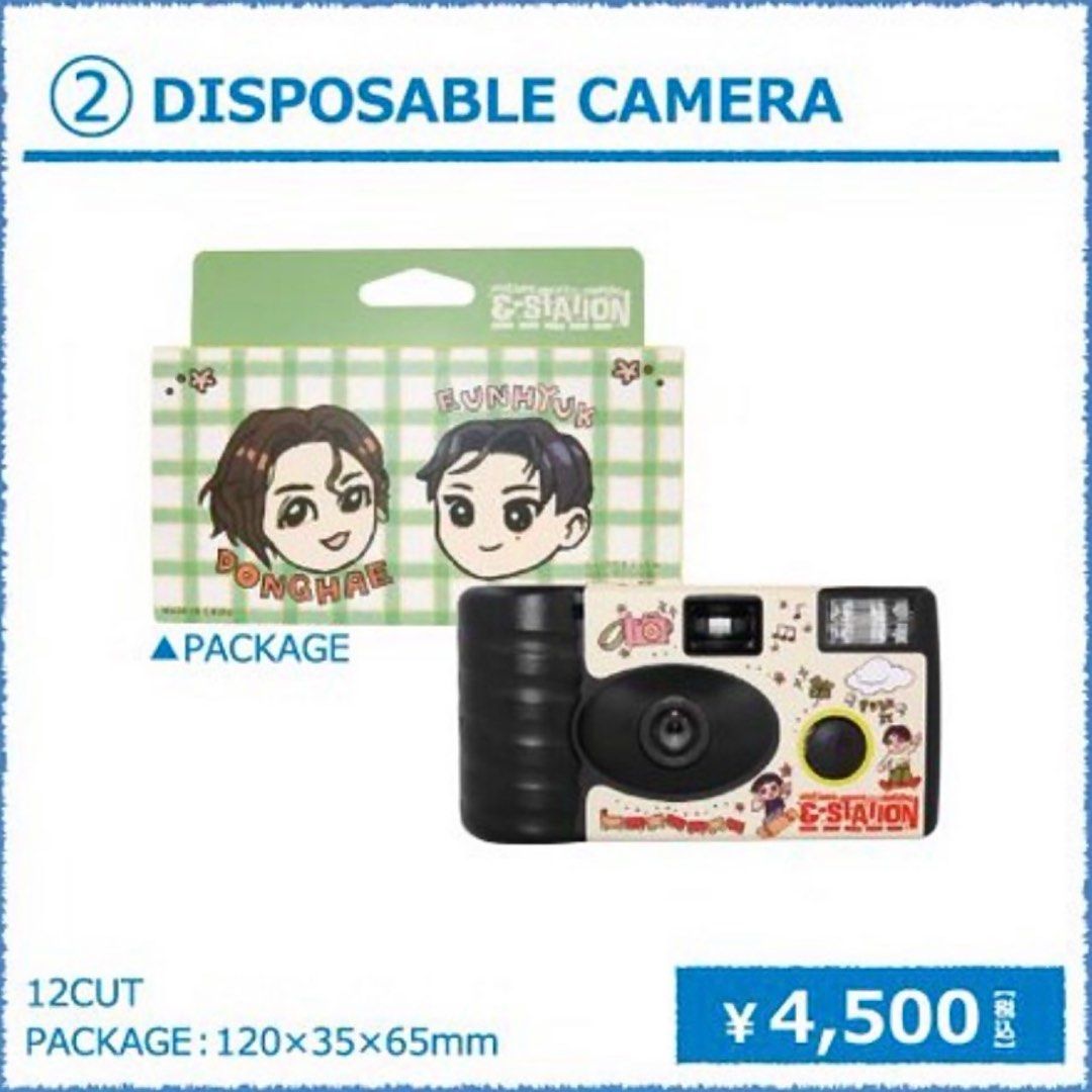 donghae camera