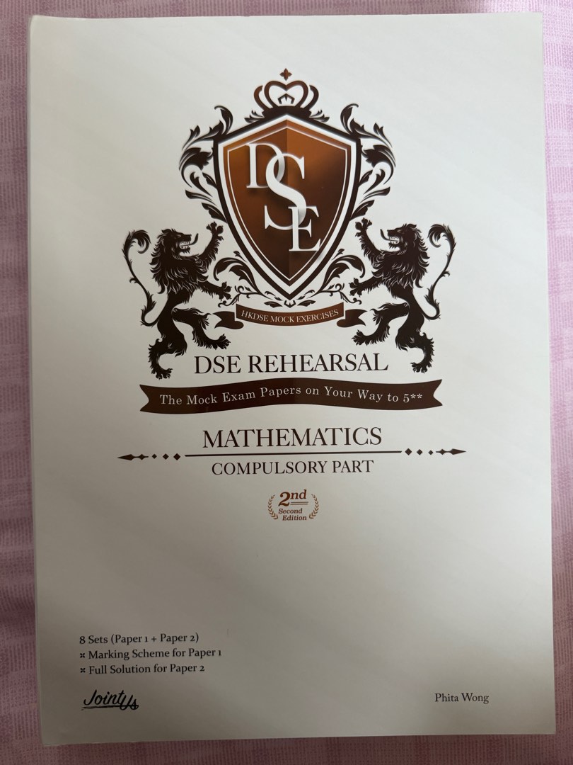 DSE rehearsal mathematics compulsory part, 興趣及遊戲, 書本 & 文具, 教科書 - Carousell